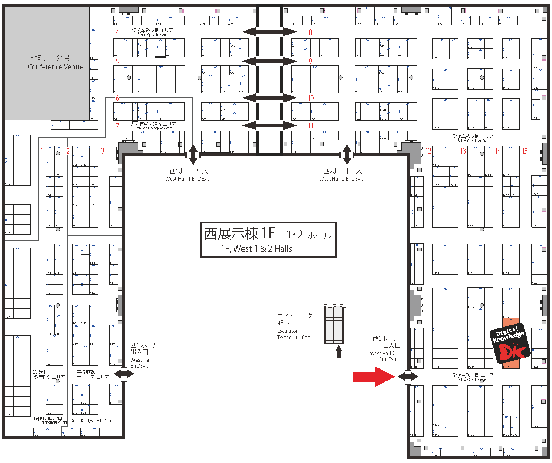 EDIX東京2023出展記念、デジタル・ナレッジの出展内容チラ見せ | eラーニング・ラボ